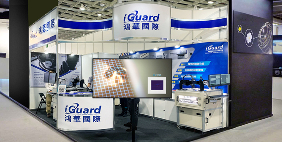 iGuard